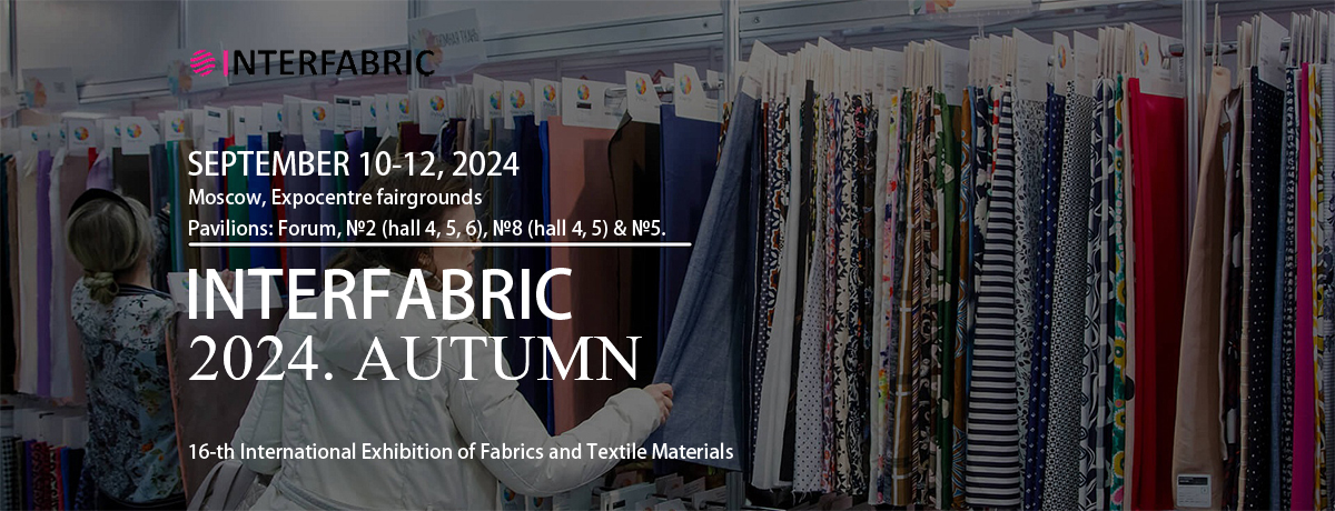 2024 INTERFABRIC in Moscow